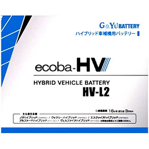 【楽天市場】ナカノ G&Yu ECOBA-HV HV-L2 | 価格比較 - 商品価格ナビ