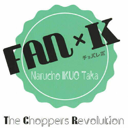 【楽天市場】タワーレコード FAN×K/CD/MZJZ-00004 | 価格比較 - 商品価格ナビ