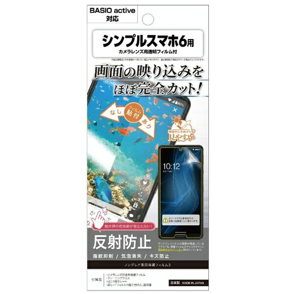 【楽天市場】アスデック ASDEC NGB-SS6SH | 価格比較 - 商品価格ナビ