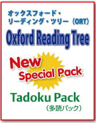 【楽天市場】Oxford Reading Tree Special Packs (ORT Tadoku Pack (all packs from Stage 1+ to Stage 9) 30 ...