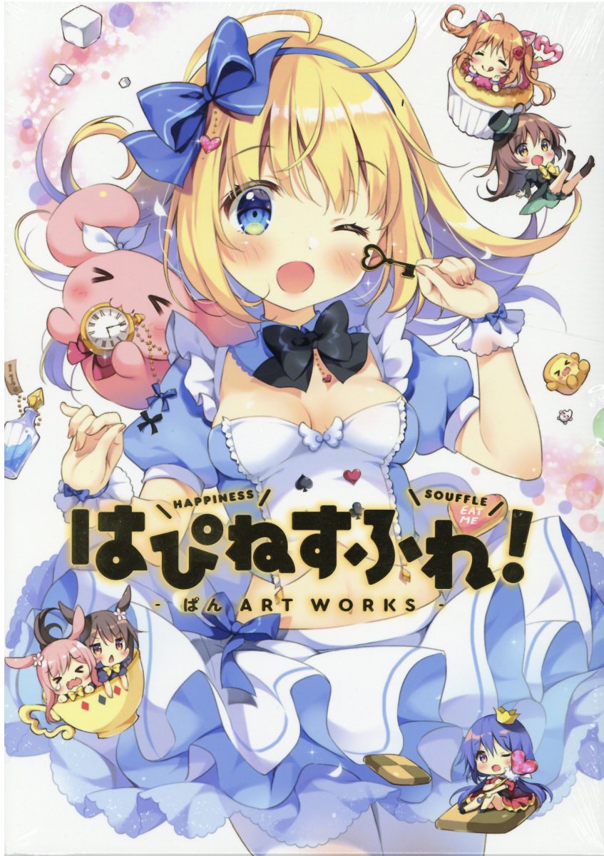 【楽天市場】廣済堂出版 はぴねすふれ！ ぱんart Works初回限定版 メディエイション ぱん 価格比較 商品価格ナビ