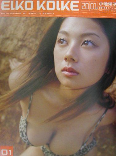 【楽天市場】扶桑社 Eiko Koike 2001 小池栄子Ibiza Tokyo/ポニ-キャニオン/ShibataHiroyuki | 価格比較 - 商品価格ナビ