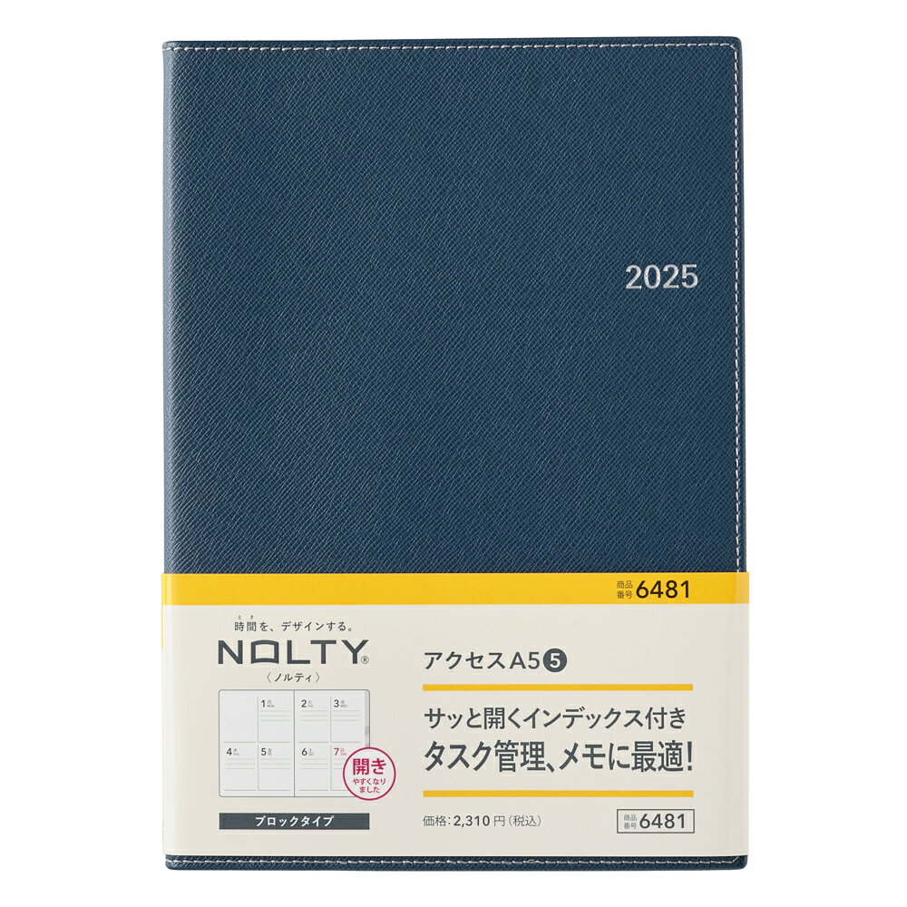 【楽天市場】日本能率協会マネジメントセンター 6481 NOLTYアクセスA5-5（ネイビーブルー）/日本能率協会マネジメントセンタ- | 価格比較 - 商品価格ナビ