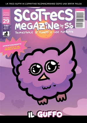 【楽天市場】Scottecs Megazine 29 Il Guffo Simone Albrigi | 価格比較 - 商品価格ナビ