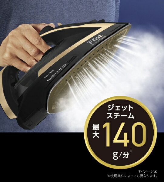 【楽天市場】T-FAL スチームアイロン アルティメット FV6828J0 | 価格比較 - 商品価格ナビ