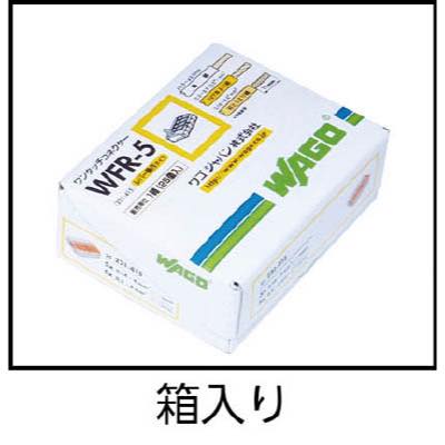 【楽天市場】ワゴジャパン wago wfr-3 より線・単線ワンタッチ接続可能コネクタ 3穴用 wfr-3bp | 価格比較 - 商品価格ナビ