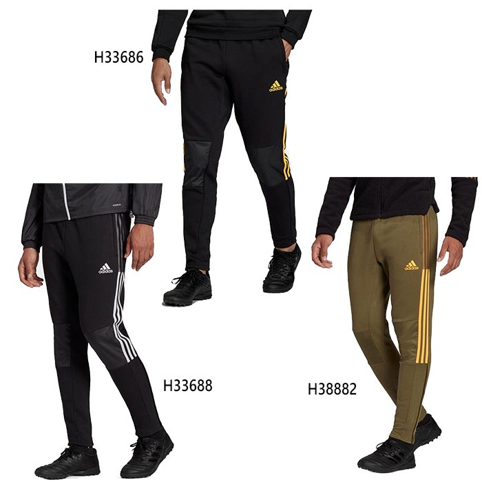 【楽天市場】adidas アディダス ティロ ウィンタライズド トラックパンツ H33688 XO (2XL) | 価格比較 - 商品価格ナビ