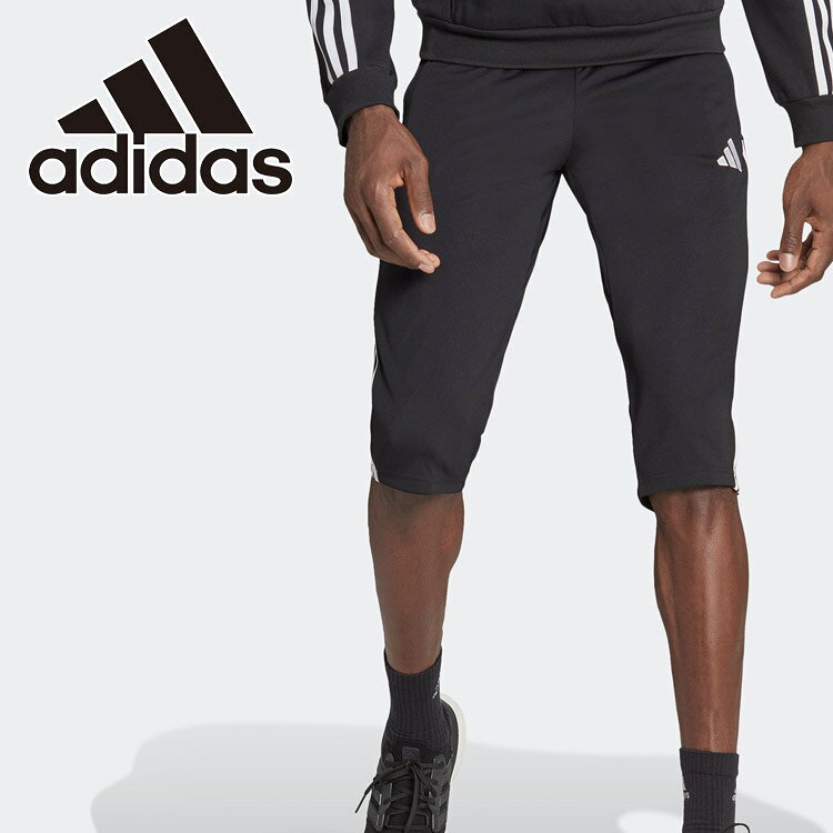 【楽天市場】アディダス TIRO23 L 3/4 パンツ MMK84-HS3548 メンズ | 価格比較 - 商品価格ナビ
