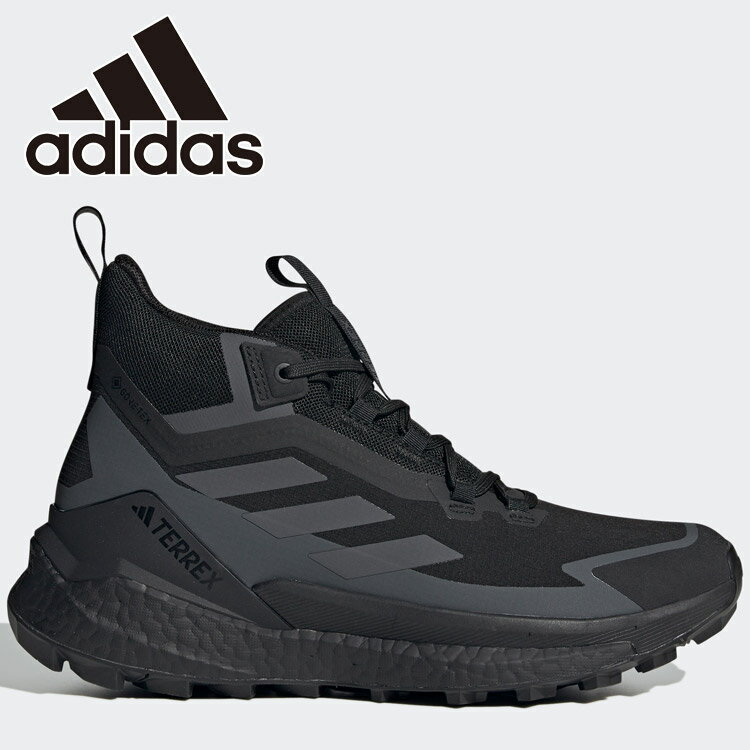 【楽天市場】adidas テレックス フリーハイカー 2.0 GORE-TEX ハイキング / Terrex Free Hiker 2.0 ...