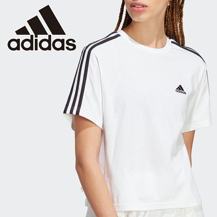 【楽天市場】adidas エッセンシャルズ スリーストライプス シングル ジャージー クロップトップ HR4915 S | 価格比較 - 商品価格ナビ