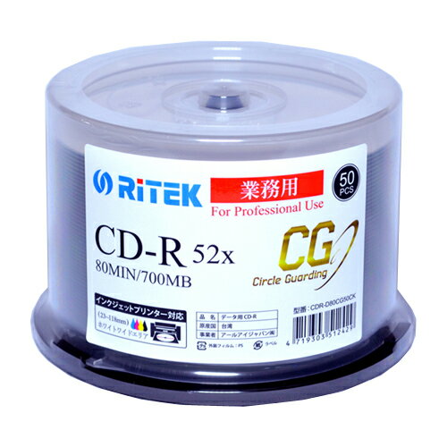 【楽天市場】RiTEK CD-R CDR-D80CG 50CK | 価格比較 - 商品価格ナビ