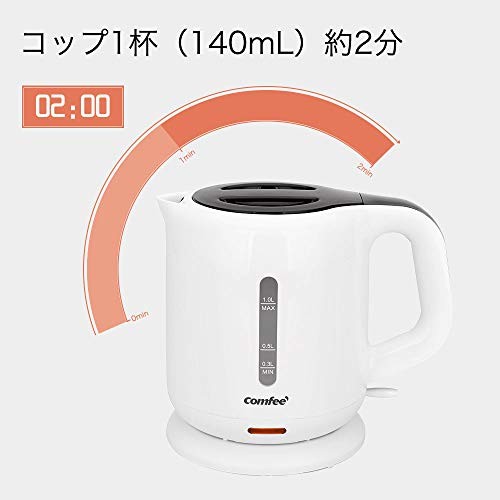 【楽天市場】COMFEE' 電気ケトル 1.0L ∥ コンパクト 軽量 シンプルモデル 空焚き防止 沸騰自動OFF機能付き ホワイト MK-08D03A | 価格比較 - 商品価格ナビ