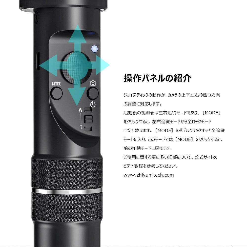 【楽天市場】ZHIYUN CRANE V2プロ仕様スタビライザー v2 | 価格比較 - 商品価格ナビ