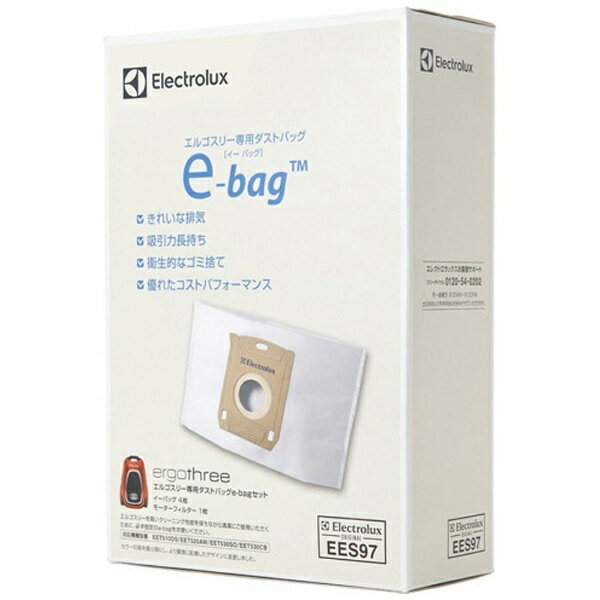 【楽天市場】エレクトロラックス エルゴスリー専用ダストバッグ イーバッグ(e-bag) EET530SO/CB/EET520AW/EET510SD EES97 | 価格比較 - 商品価格ナビ