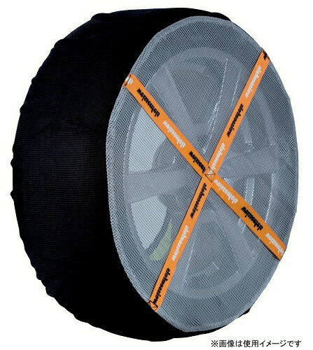 【楽天市場】ジャッキアップ不要！ TUF認定品 WEISS SOCK/バイスソック S74 155/80R13対応 | 価格比較 - 商品価格ナビ