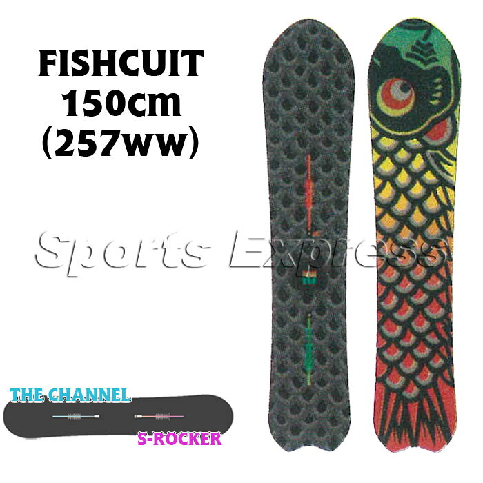 【楽天市場】12-13 2013 BURTON FISHCUIT 150 フィッシュキット バートン | 価格比較 - 商品価格ナビ