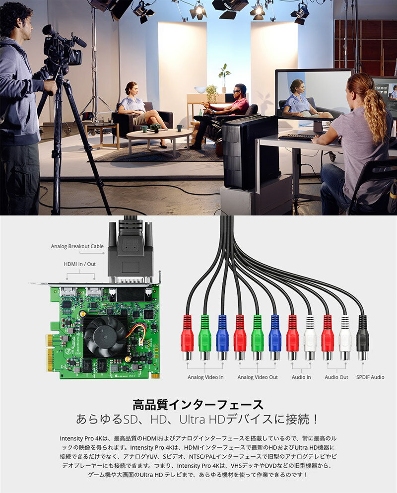 【楽天市場】BLACKMAGIC DESIGN INTENSITY PRO 4K キャプチャーカード | 価格比較 - 商品価格ナビ