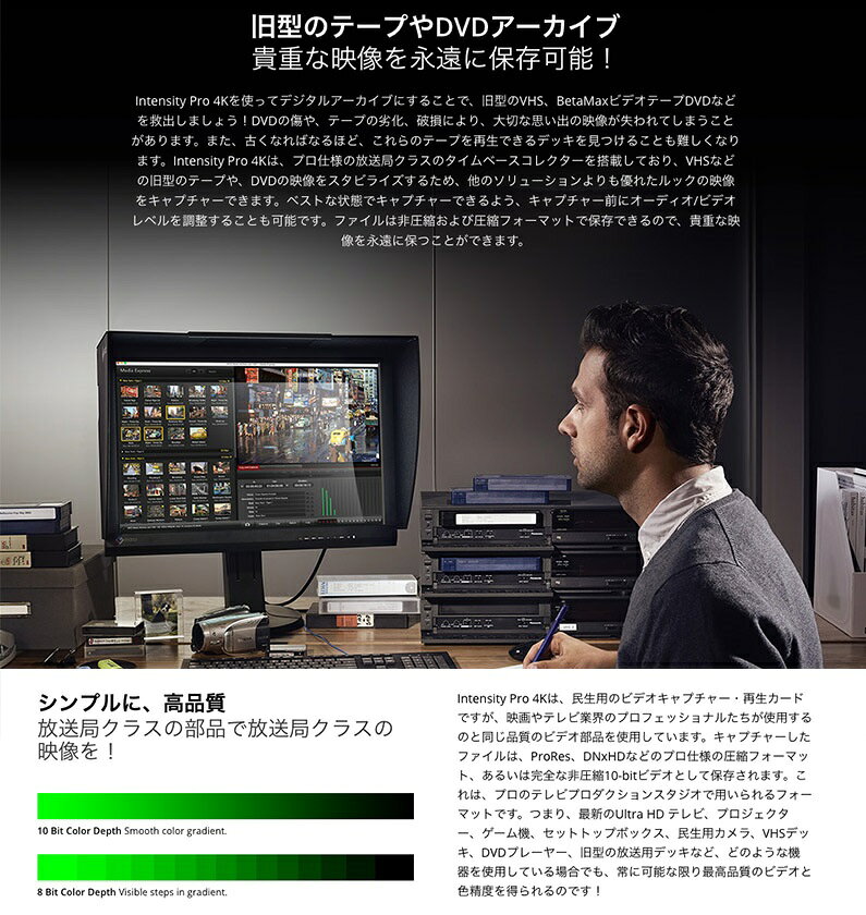 【楽天市場】BLACKMAGIC DESIGN INTENSITY PRO 4K キャプチャーカード | 価格比較 - 商品価格ナビ