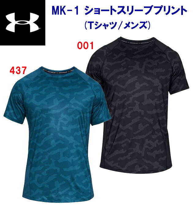 【楽天市場】UNDER ARMOUR アンダーアーマー メンズスポーツウェア 半袖ベーシックTシャツ 19S UA MK1 SS ...
