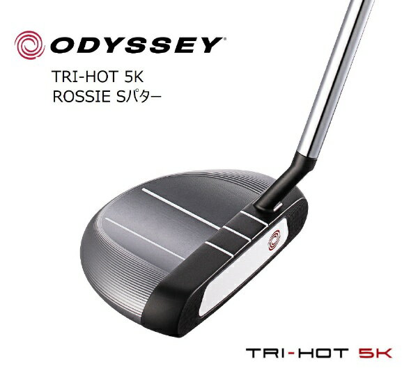 【楽天市場】ODYSSEY TRI-HOT 5K ROSSIE S 34 | 価格比較 - 商品価格ナビ