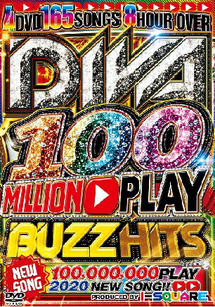 【楽天市場】DVD DIVA NEW SONG 100MILLION PLAY BUZZ HITS / I-SQUARE | 価格比較 ...