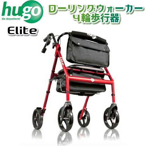 【楽天市場】hugo Elite 歩行器高齢者用歩行補助器 椅子付ヒューゴエリート 歩行補助器 介護 s 0960001 | 価格比較 ...