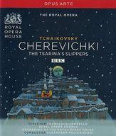 【楽天市場】Cherevichki / Opus Arte | 価格比較 - 商品価格ナビ