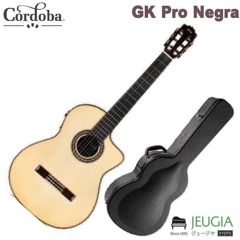 【楽天市場】CORDOBA クラシックギター GK Pro Negra | 価格比較 - 商品価格ナビ