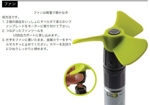 【楽天市場】Goal Zero FAN TOOL USB扇風機 XX1369 96019 | 価格比較 - 商品価格ナビ