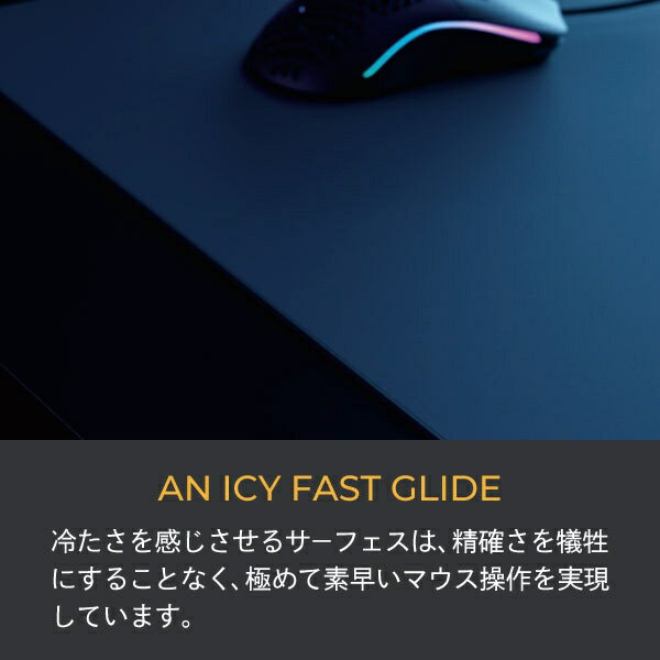 【楽天市場】Glorious Element Mouse Pad Ice ブラック GLO-MP-ELEM-ICE | 価格比較 - 商品価格ナビ