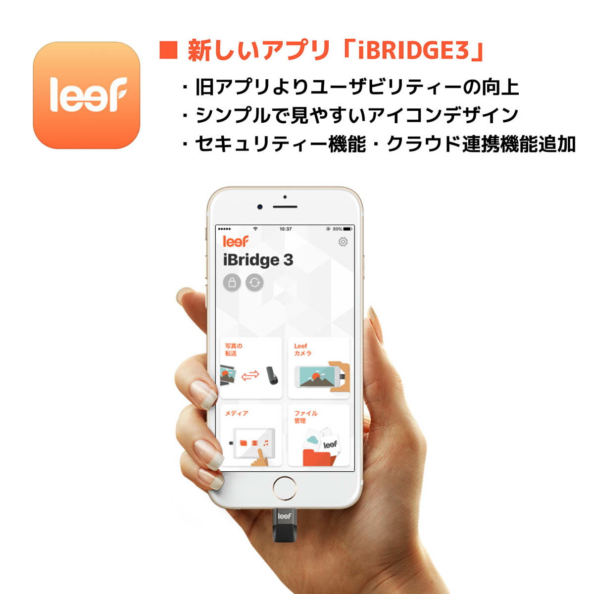 【楽天市場】leef Lightningフラッシュメモリ LIB300KK064E1 64GB | 価格比較 - 商品価格ナビ