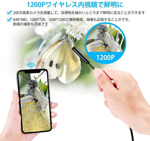 【楽天市場】MAYOGA ワイヤレス内視鏡カメラ 黒 F150 | 価格比較 - 商品価格ナビ