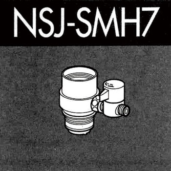 【楽天市場】ナニワ製作所 分岐水栓 NSJ-SMH7 | 価格比較 - 商品価格ナビ
