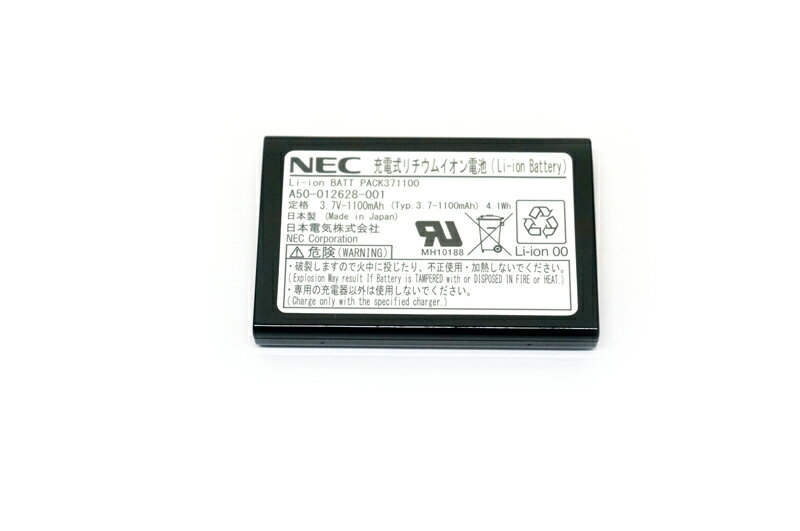 【楽天市場】エヌ・イー・シー カールコードレス用電池パック PACK371100（BCH） | 価格比較 - 商品価格ナビ
