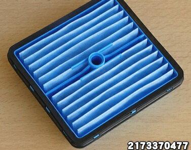 【楽天市場】SHARP（シャープ） 掃除機用のカップフィルター 2173370477 | 価格比較 - 商品価格ナビ