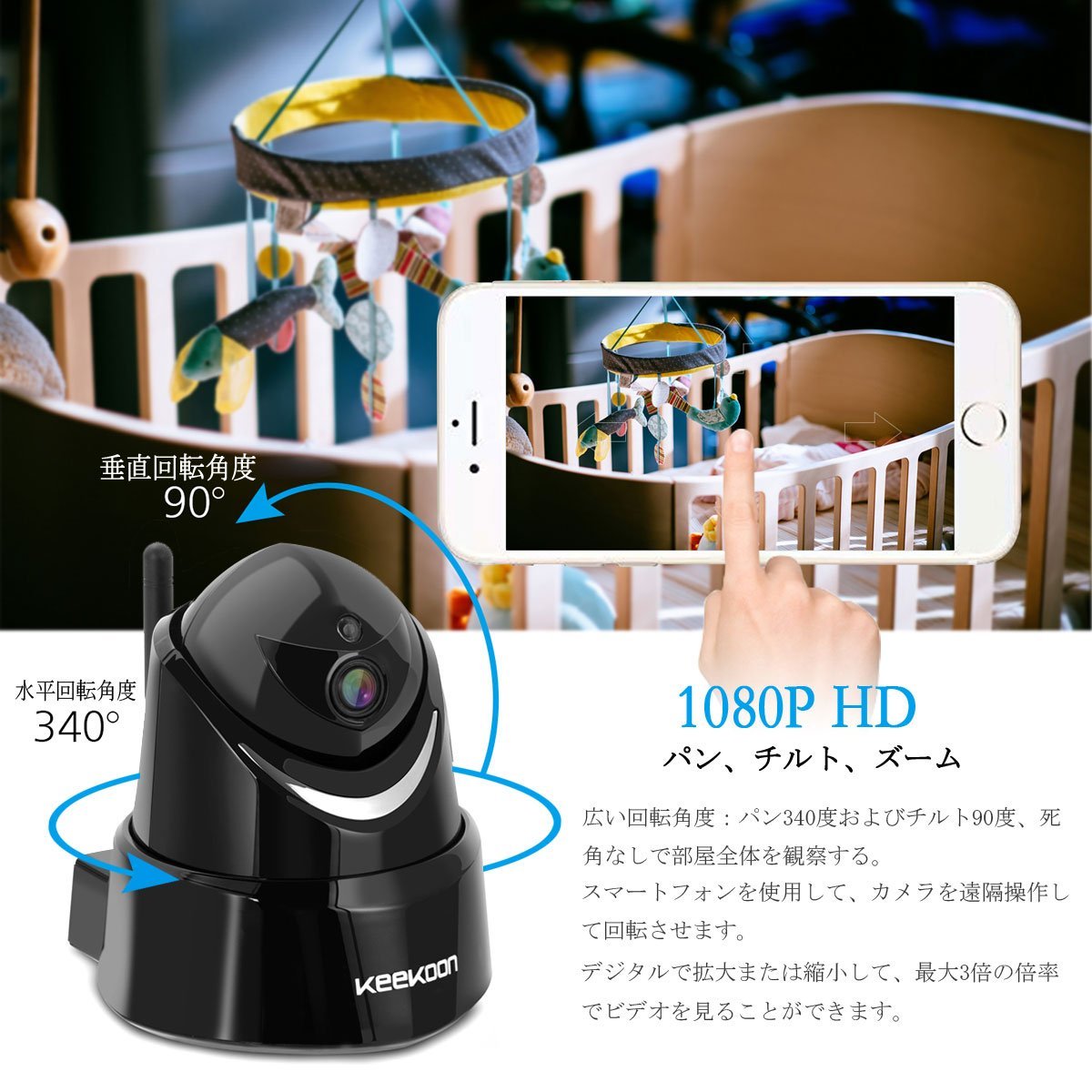 【楽天市場】KEEKOON 監視カメラ KK005 黒 | 価格比較 - 商品価格ナビ