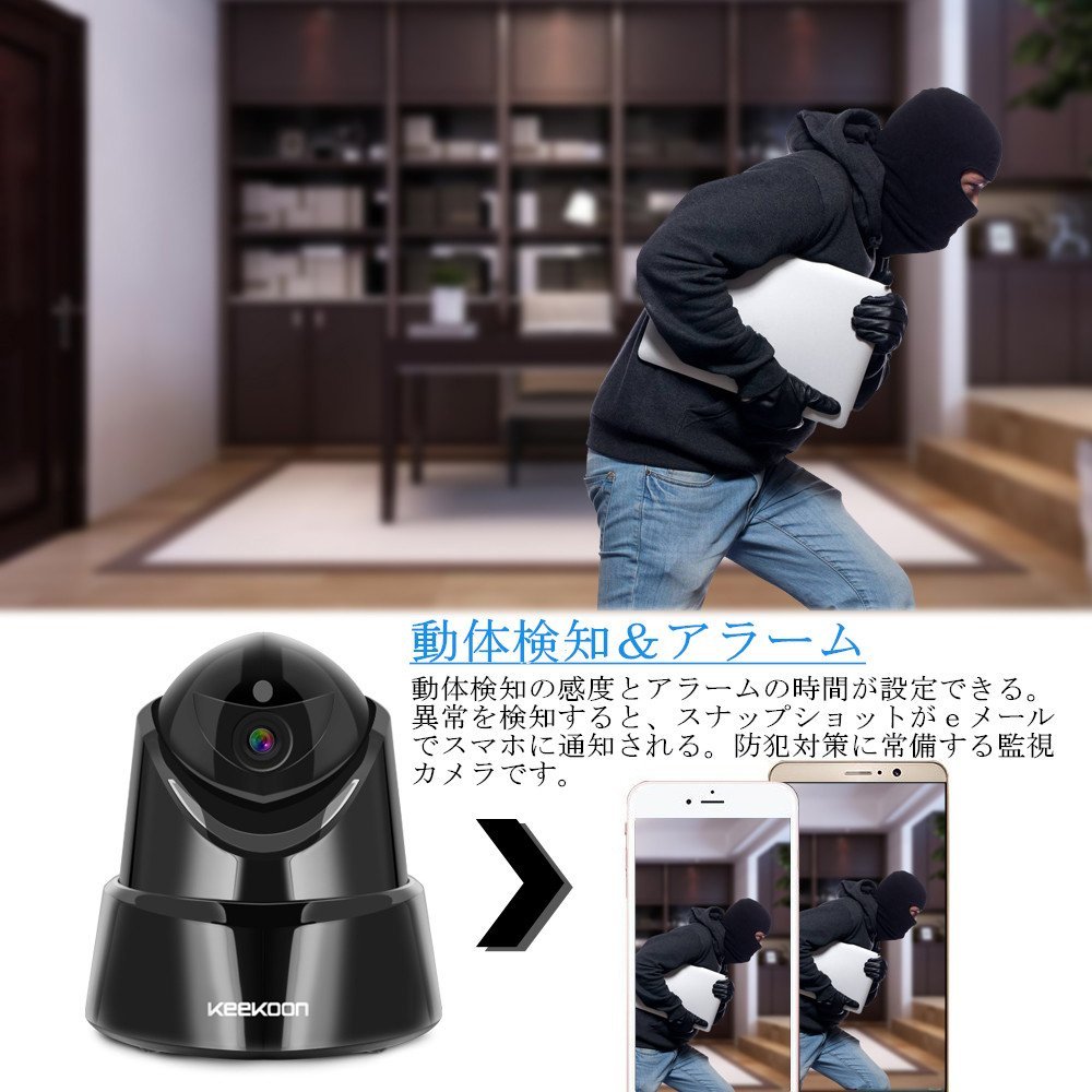 【楽天市場】KEEKOON 監視カメラ KK005 黒 | 価格比較 - 商品価格ナビ