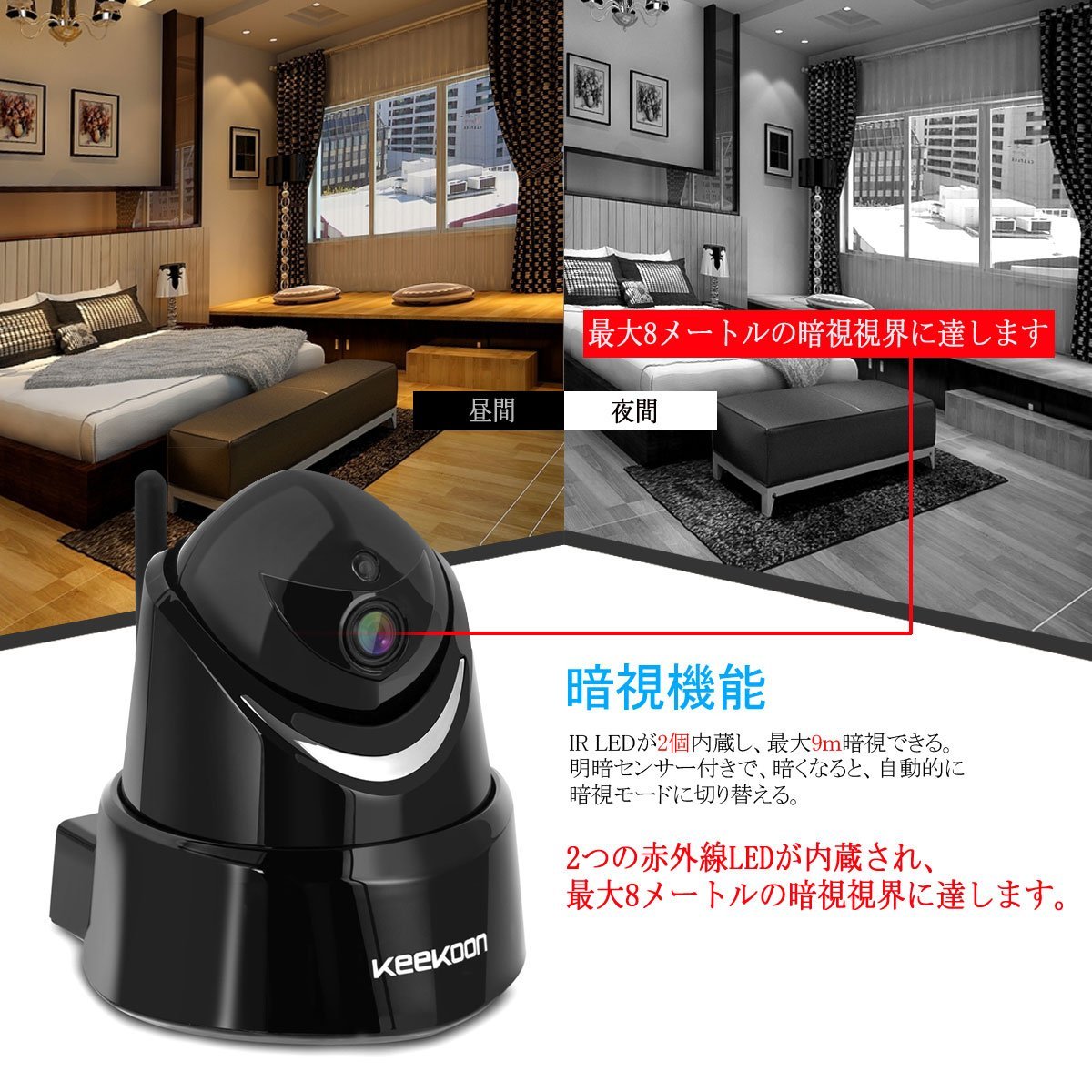 【楽天市場】KEEKOON 監視カメラ KK005 黒 | 価格比較 - 商品価格ナビ