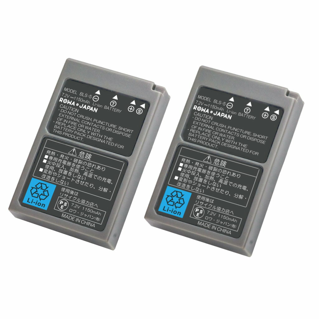 【楽天市場】OLYMPUS BLS-5 / BLS-50 互換 バッテリー BLS-5-2P | 価格比較 - 商品価格ナビ