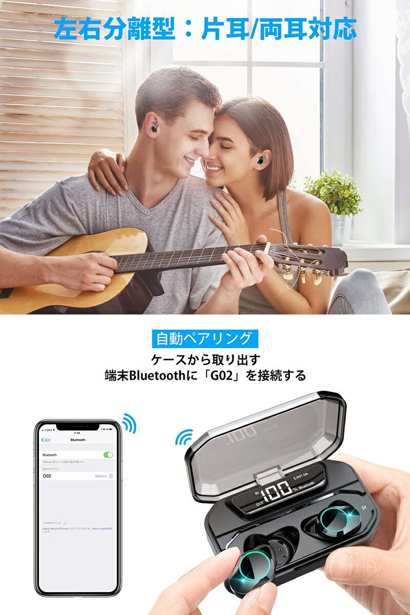 【楽天市場】ワイヤレスイヤホン 片耳 カナル型 ブラック G02-tws | 価格比較 - 商品価格ナビ