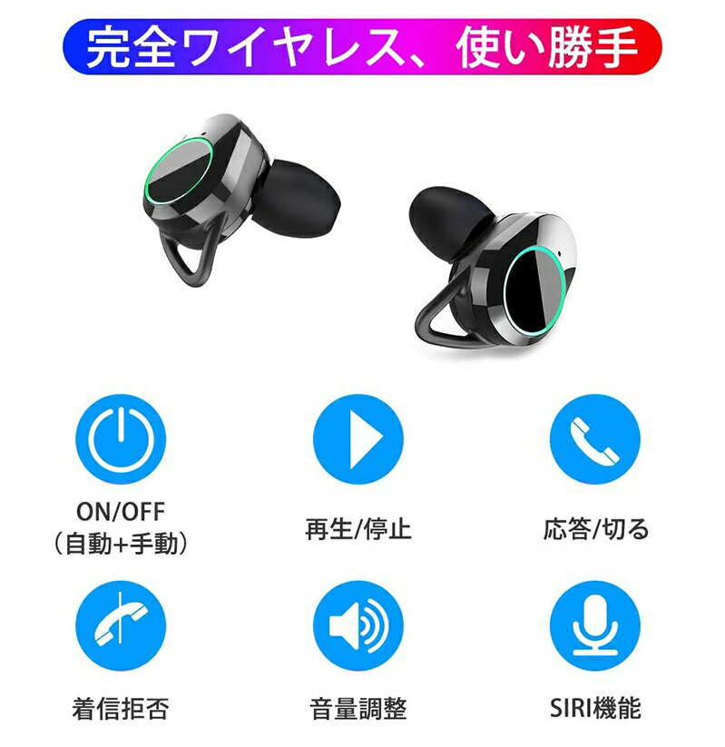 【楽天市場】SUTOMO ワイヤレスイヤホン 自動ペアリング タッチ式 G02-tws | 価格比較 - 商品価格ナビ