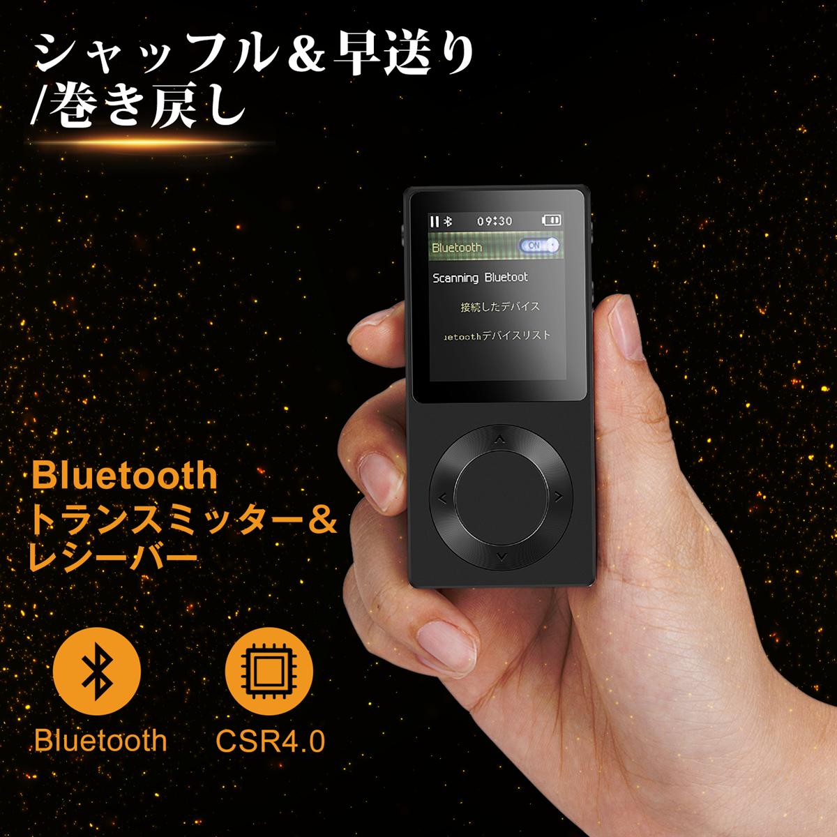 【楽天市場】AGPTEK MP3プレーヤー ROCKER Bluetooth 4.0 ブラック | 価格比較 - 商品価格ナビ