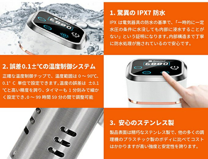 【楽天市場】Beemyi 低温調理器 ブラック SV-8006 | 価格比較 - 商品価格ナビ