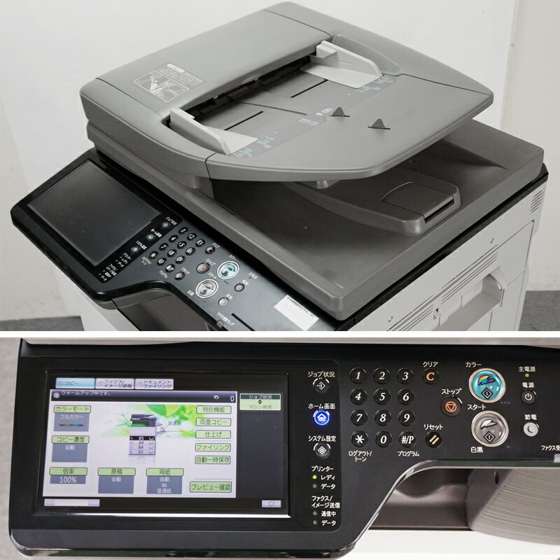 【楽天市場】SHARP A3 複合機 4段カセット MX-2517FN | 価格比較 - 商品価格ナビ