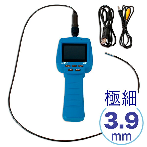 【楽天市場】LASER 6934 ファイバースコープカメラ 3.9mmx1000mm | 価格比較 - 商品価格ナビ